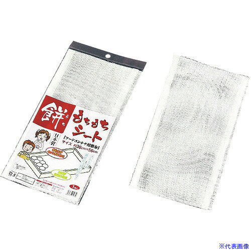オレンジブック トラスコ中山　TRUSCOTKG イシミズ PP もちもちシート フードコンテナ用 〔品番:AMT3501〕[ 注番:1868818]特長●材質:ポリプロピレン(耐熱100℃)●もちがくっつきにくく、後かたづけも楽です。仕様...
