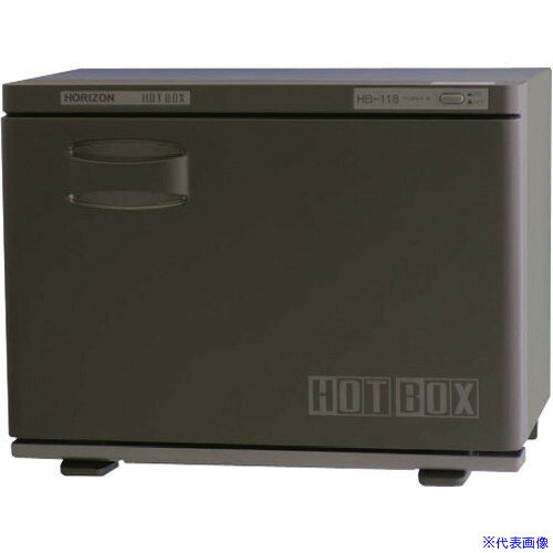 オレンジブック トラスコ中山　TRUSCOTKG ホリズォン ホットボックス HB−118FB 〔品番:EHT4101〕[ 注番:1869031]特長●HORIZON HOTBOXホットボックス『おしぼり』から『フェイスタオル』まで幅広くご...