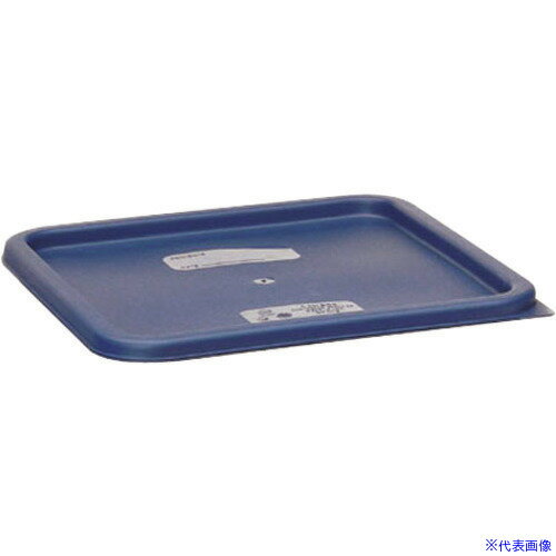 オレンジブック トラスコ中山　TRUSCOTKG キャンブロ 角型フードコンテナー蓋 SFC12 ブルー 〔品番:AHC04012〕[ 注番:1871779]特長仕様仕様2●メーカー品番：SFC12●色：ブルー●適合サイズ：12SFSPP・...