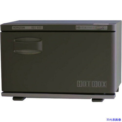オレンジブック トラスコ中山　TRUSCOTKG ホリズォン ホットボックス HB−114FB 〔品番:EHT4001〕[ 注番:1873797]特長●HORIZON HOTBOXホットボックス『おしぼり』から『フェイスタオル』まで幅広くご...