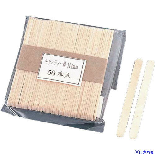 オレンジブック トラスコ中山　TRUSCOTKG 松尾物産 木製 アイススティック棒(50本束) 93mm 〔品番:FKY0401〕[ 注番:1873818]特長仕様●全長(mm)：93仕様2●重量(g)：54●材質：天然木材質/仕上セット...
