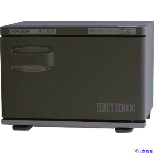 オレンジブック トラスコ中山　TRUSCOTKG ホリズォン ホットボックス HB−113FB 〔品番:EHT3901〕[ 注番:1873840]特長●HORIZON HOTBOXホットボックス『おしぼり』から『フェイスタオル』まで幅広くご...