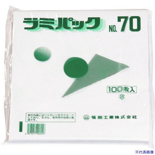 オレンジブック トラスコ中山　TRUSCOTKG 福助工業 ラミパック No.70 (100枚入) 〔品番:GPT126〕[ 注番:1875457]特長●袋の内面にポリエチレンをラミネートしており、ヒート シール性に優れます。● 惣菜・油物...