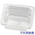 オレンジブック トラスコ中山　TRUSCOTKG キャンブロ・フードパン 92CWB 1/9 65mmブラック 〔品番:AHC13729A〕[ 注番:1885178]特長●洗浄機使用可能貯蔵、運搬、そしてディスプレイ用にも使える多目的フード...