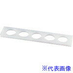 オレンジブック トラスコ中山　TRUSCOTKG 住友 PE丸おにぎり型 MS 5ヶ取 〔品番:BON2108〕[ 注番:1887737]特長●出来上がり寸法 米飯●質量(g)LL φ75×30 1ヶ当たり120MO φ75×15 1ヶ当た...