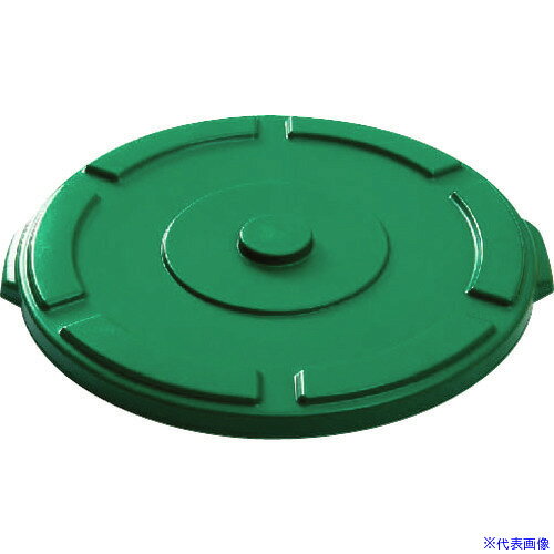 オレンジブック トラスコ中山　TRUSCOTKG トラスト ラウンドコンテナ用蓋 1614グリーン(1014用) 〔品番:KTL3918〕[ 注番:1887824]特長●耐久性があるので、積み重ねもできます。●外に置いたときでも雨水が浸入し...