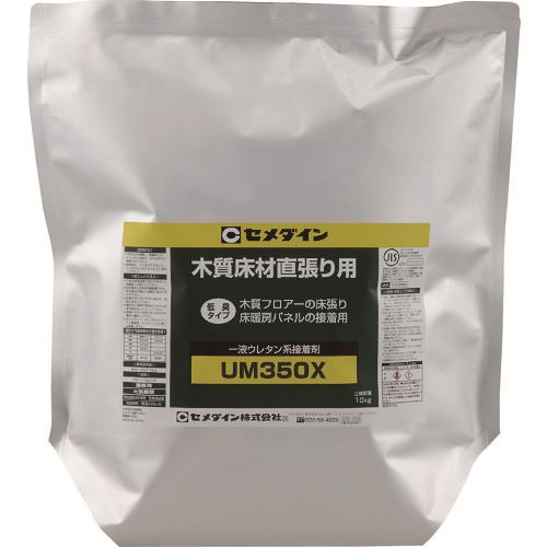 オレンジブック トラスコ中山　TRUSCOセメダイン UM350XW(袋CN)(淡褐色) 10kg (冬用)(木質フロア用・直貼り用) AR−192 〔品番:AR192〕[ 注番:1916891]特長●木質フロア（直貼り用）です。●床暖房対...
