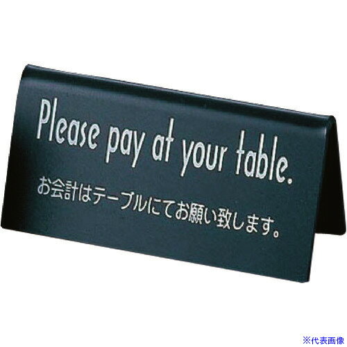 オレンジブック トラスコ中山　TRUSCOTKG えいむ 山型お会計テーブルスタンド LI−6E (両面) 黒 〔品番:PKI8802〕[ 注番:1922458]特長仕様●色：黒仕様2●メーカー品番：LI-6E●幅×奥行×高さ(mm)：80...