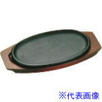 オレンジブック トラスコ中山　TRUSCOTKG トキワステーキ皿 316 小判浅型 小 25cm 〔品番:PTK08003〕[ 注番:1923616]特長●※ステーキ皿のサイズ表示は鉄板の外寸法になります。●専用ハンドル＜PHV08＞71...