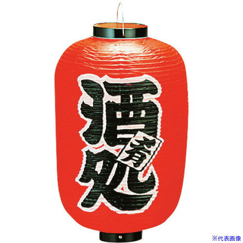 オレンジブック トラスコ中山　TRUSCOTKG カドキ ビニール提灯 印刷12号長型 酒処 b258 〔品番:YTY04011〕[ 注番:1941241]特長仕様仕様2●模様(文字)：酒処●外径×高さ(mm)：320×600●重量(g)：...