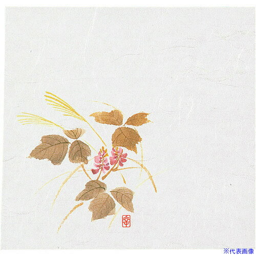 オレンジブック トラスコ中山　TRUSCOTKG アーテック ニュー四季懐紙 4寸(100枚入) NS-23 山くず 〔品番:QKIG201〕[ 注番:1944172]特長●和紙の表面に特殊加工してありますので、絵柄の上に直接 食品を載せて...