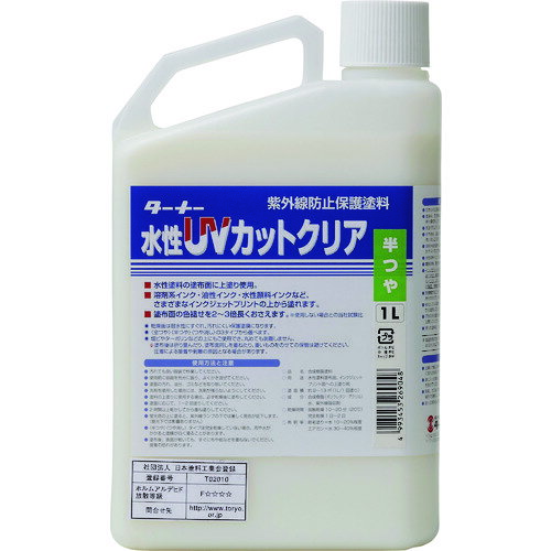 オレンジブック トラスコ中山　TRUSCOターナー 水性UVカットクリア(半ツヤ)1L 〔品番:UV001903〕[ 注番:1948822]特長●塗膜の退色を防ぐ水性UVカットクリアです。用途●屋外の壁画や看板、インクジェット看板に。仕様●...