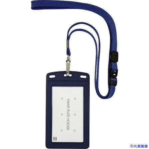 オレンジブック トラスコ中山　TRUSCOOP 吊り下げ名札 レザー調 タテ名刺 1枚 青 〔品番:NL20PBU〕[ 注番:1949218]特長●高級感のあるレザー調タテ型吊り下げ名札です。●名刺などのストックができる2ポケットタイプです...