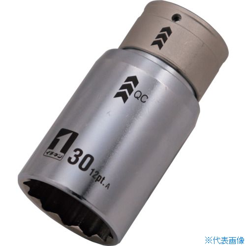 オレンジブック トラスコ中山　TRUSCOMUSTTOOL QCソケット シングル30mm 12角 IM4W30−12K 〔品番:19818〕[ 注番:1950751]特長●面倒なOリングやピンが不要、紛失すること無く、高トルクの作業が体感...