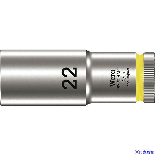 オレンジブック トラスコ中山　TRUSCOWera(ヴェラ) 8790 HMC ディープソケット 22.0 〔品番:004562〕[ 注番:1952329]特長●各サイズが色で分けられているため、サイズを簡単に選べます。●ローレット加工が施...