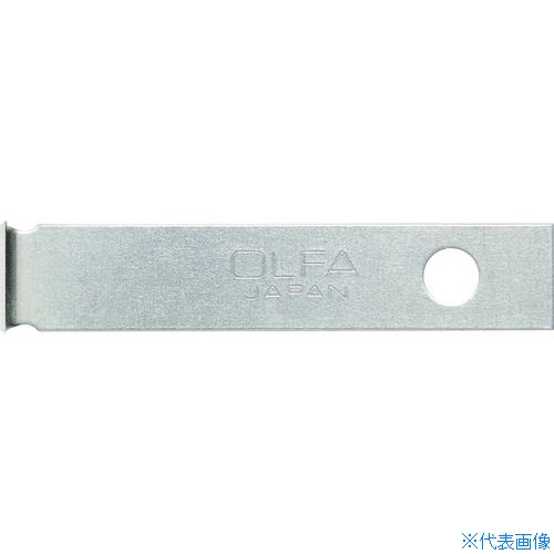 オレンジブック トラスコ中山　TRUSCOOLFA アートナイフプロ替刃引きかき刃(2枚入)【単位:箱】 〔品番:XB157M〕[ 注番:1953334]特長●孫の手のような形状の刃です。●引いて削る作業に使用でき、バリ取りや表面処理などに...