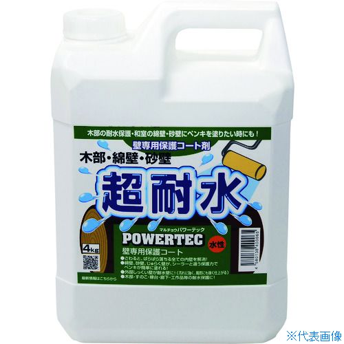 オレンジブック トラスコ中山　TRUSCOパワーテック 建物用塗料 超耐水保護コート剤(水性) 透明 4kg 〔品番:17596〕[ 注番:1954693]特長●水性なので取り扱いが簡単です。●主に木材の保護に最適です。●浸透し、風雨や汚れ...