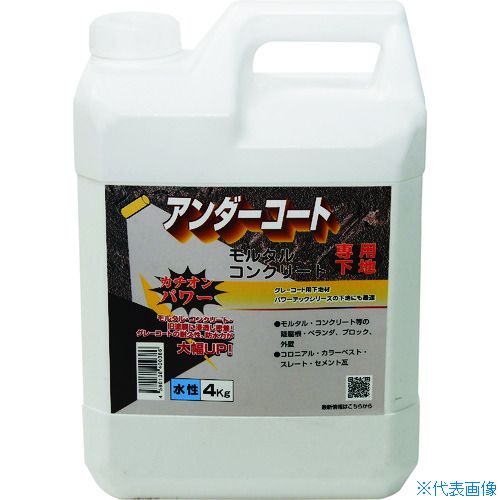 オレンジブック トラスコ中山　TRUSCOパワーテック 建築用下地剤 カチオン型アンダーコート下地材(水性) 透明 4kg 〔品番:17623〕[ 注番:1954751]特長●水性なので取り扱いが簡単です。●高い浸透性と密着性に優れた下地材...