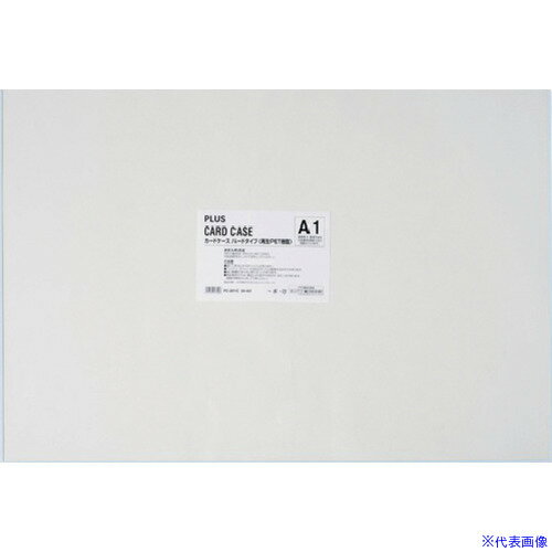 オレンジブック トラスコ中山　TRUSCOPLUS 34461)カードケース ハード PC−201C A1 〔品番:PC201C〕[ 注番:1956951]特長●割れにくく中身をガードします。●マチがあるので書類がコピー用紙5枚程度入ります...