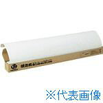 オレンジブック トラスコ中山　TRUSCOJTX 830351)模造紙プルタイプ20枚方眼白 P154J−W 〔品番:P154JW〕[ 注番:1956960]特長●一枚ずつ引き出せるプルタイプの20枚巻です。●ケースから一枚ずつ引き出せます...