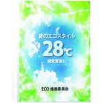 オレンジブック トラスコ中山　TRUSCOPLUS 87200)リフィルA430穴100枚 RE441RW100 〔品番:RE441RW100P〕[ 注番:1956991]特長用途●A4ファイルの整理に。仕様●用紙サイズ：A4-S●外形寸法...