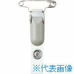 オレンジブック トラスコ中山　TRUSCOJTX 192233)名札用プラクリップ 10個 B071J 〔品番:B071J〕[ 注番:1958238]特長●名札用パーツです。仕様●色：グレー●縦(mm)：62●横(mm)：31仕様2●1パッ...