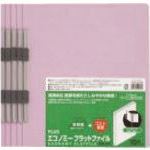 オレンジブック トラスコ中山　TRUSCOPLUS 79352)エコノミーフラットファイルA4S No.021E VL 〔品番:NO.021EVL〕[ 注番:1958269]特長●金属針不使用で、廃棄時の分別も簡単です。仕様●用紙サイズ：A...