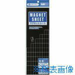 オレンジブック トラスコ中山　TRUSCOJTX 860197)マグネットシート粘着カット B645J 〔品番:B645J〕[ 注番:1958307]特長●カットタイプのマグネットシートです。●磁石を貼る面の状況に合わせて片数を増やしてくだ...