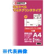 オレンジブック トラスコ中山　TRUSCOJTX 46524)OAマルチラベル 10面 100枚 A127J 〔品番:A127J〕[ 注番:1958404]特長●ワープロフォーマットのラベルです。仕様●規格：10面（Canonキヤノワード対...