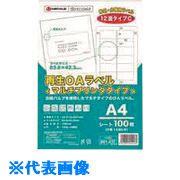 オレンジブック トラスコ中山　TRUSCOJTX 861237)再生OAラベル 12面 冊100枚 A226J 〔品番:A226J〕[ 注番:1958446]特長●古紙パルプ配合紙を使用したOAラベルです。仕様●規格：A4／12面（タイプC...