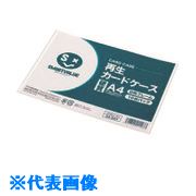 オレンジブック トラスコ中山　TRUSCOJTX 34502)再生カードケース硬質B4X10枚 D063J−B4 〔品番:D063JB4〕[ 注番:1958513]特長●再生材を使用したカードケースです。仕様●用紙サイズ：B4●規格：B4●...