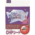 オレンジブック トラスコ中山　TRUSCOPLUS 45036)IJ用OHPフィルム IT−125PF A4 50枚 〔品番:IT125PF〕[ 注番:1959652]特長●色鮮やかで美しい画像が得られる透明度の高いOHP用フィルムです。●...