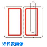 オレンジブック トラスコ中山　TRUSCOJTX 192206)インデックスラベルF付L赤 B057J−LR 〔品番:B057JLR〕[ 注番:1959817]特長●汚れに強く、破れない。●透明保護フィルム付きインデックスラベルです。仕様●...