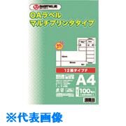 オレンジブック トラスコ中山　TRUSCOJTX 832110)OAマルチラベルF 12面100枚X5冊A238J5 〔品番:A238J5〕[ 注番:1959946]特長●マルチプリンタタイプのOAラベルです。仕様●規格：12面（タイプF）...