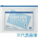 オレンジブック トラスコ中山　TRUSCOJTX 260498)クリアケ−ス横型マチ無A4X1枚 D081J−A4 〔品番:D081JA4〕[ 注番:1959968]特長●整理整とんや仕分けに一役買います。●書類を項目ごとに分けたり、用途は...