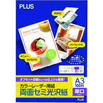 オレンジブック トラスコ中山　TRUSCOPLUS 56282)カラーレーザー用紙 PP−140WH−M A3 100枚 〔品番:PP140WHM〕[ 注番:1960098]特長●文字やイラストを自然な光沢感できれいに再現できます。仕様●紙...