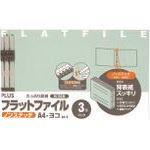 オレンジブック トラスコ中山　TRUSCOPLUS 78385)フラットファイル 024NP A4E ブル− 3冊 〔品番:NO.024NPBL〕[ 注番:1961352]特長●表紙に金属ステッチを使用しないとじ具を外すだけの簡単分別廃棄（...