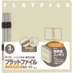 オレンジブック トラスコ中山　TRUSCOPLUS 78373)フラットファイル 023NP A4S アイボリー3冊 〔品番:NO.023NPIV〕[ 注番:1961391]特長●フラットファイルの少量パックです。仕様●用紙サイズ：A4-S...