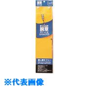 オレンジブック トラスコ中山　TRUSCOJTX 365748)腕章 クリップ留 黄10枚 B396J-CY10 〔品番:B396JCY10〕[ 注番:1961468]特長●イベントなどで便利な腕章です。●ポケットの挿入口は裏からなので雨水...