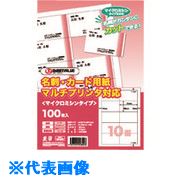 オレンジブック トラスコ中山　TRUSCOJTX 45992)名刺カード用紙 100枚 A057J 〔品番:A057J〕[ 注番:1961533]特長●手軽に使えるマイクロミシンタイプの名刺＆カード用紙です。仕様●用紙サイズ：A4●色：白●...