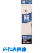 オレンジブック トラスコ中山　TRUSCOJTX 365214)腕章 クリップ留 白 B396J−CW 〔品番:B396JCW〕[ 注番:1961649]特長●イベントなどで便利な腕章です。●ポケットの挿入口は裏からなので雨水が入りにくい構...