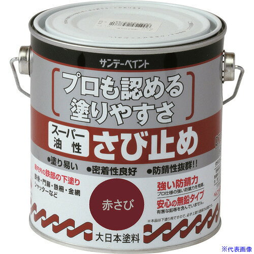 オレンジブック トラスコ中山　TRUSCOサンデーペイント スーパー油性さび止め さび色 700M 〔品番:257867〕[ 注番:1962103]特長仕様●色：さび色●容量(L)：0.7仕様2●スーパー油性さび止め　さび色　700M材質/...
