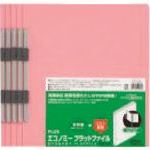 オレンジブック トラスコ中山　TRUSCOPLUS 79358)エコノミーフラットファイルA4S No.021E PK 〔品番:NO.021EPK〕[ 注番:1962984]特長●金属針不使用で、廃棄時の分別も簡単です。仕様●用紙サイズ：A...