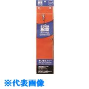 オレンジブック トラスコ中山　TRUSCOJTX 365749)腕章 クリップ留 橙10枚 B396J-CO10 〔品番:B396JCO10〕[ 注番:1963093]特長●イベントなどで便利な腕章です。●ポケットの挿入口は裏からなので雨水...