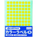 オレンジブック トラスコ中山　TRUSCOJTX 871042)カラーラベル 8mm 黄 B535J−Y 〔品番:B535JY〕[ 注番:1963168]特長●分類、識別したいときに便利なカラーラベルです。●上質紙タイプなので油性ペンで文字...