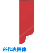 オレンジブック トラスコ中山　TRUSCOJTX 330805)マグネットシ−ト両面赤白10枚 B220JRW10 〔品番:B220JRW10〕[ 注番:1963186]特長●両面活用できるリバーシブルタイプです。●ハサミなどでカット可能で...