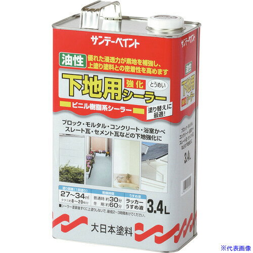 オレンジブック トラスコ中山　TRUSCOサンデーペイント 油性下地用強化用シーラー とうめい 3400M 〔品番:255955〕[ 注番:1963633]特長仕様●色：とうめい●容量(L)：3.4仕様2●油性下地用強化用シーラー　とうめい...