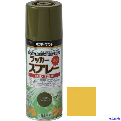 オレンジブック トラスコ中山　TRUSCOサンデーペイント ラッカースプレーMAX メタリックゴールド 300M 〔品番:268313〕[ 注番:1963659]特長仕様●色：メタリックゴールド●容量(L)：0.3仕様2●ラッカースプレーM...