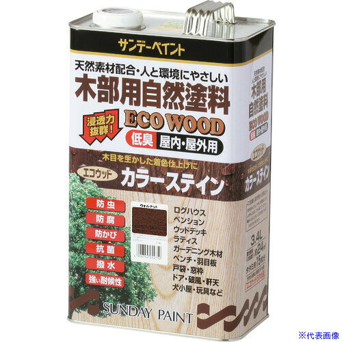 オレンジブック トラスコ中山　TRUSCOサンデーペイント エコウッドカラーステイン マホガニー 3400M 〔品番:254996〕[ 注番:1963684]特長仕様●容量(L)：3.4●色：マホガニー仕様2●エコウッドカラーステイン　マホ...