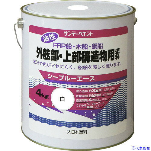 オレンジブック トラスコ中山　TRUSCOサンデーペイント シーブルエース油性外舷部・上部構造物用塗料 白 4K 〔品番:10B2T〕[ 注番:1963697]特長仕様●色：白仕様2●シーブルエース油性外舷部・上部構造物用塗料　白　4K材質...